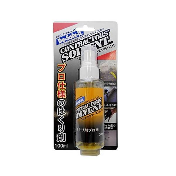 商品名：コントラクターズソルベント容量：100ml※水で薄めずに原液のままお使いください。※綿・白木等の染み込む素材には使用しないでください。※必ず目立たない所で試してから使用してください。※天然素材を使用しているため外観の色が一定ではあり...