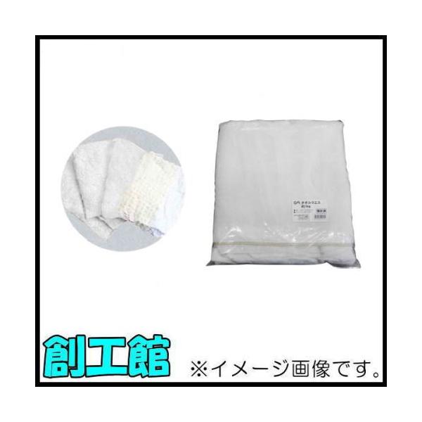 リサイクル生地を使用した白色タオルウエス。吸収力に優れています。白タオルウエス約1kg(中古生地)●仕様：白色パイル地中古生地●約：カット済(不定形)検針済ブランド：GA販売元：株式会社三共コーポレーション