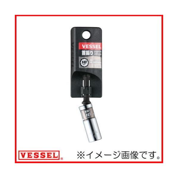 使いやすさと強度を徹底追及●軸を引いて首振り、軸を押し込んで固定。●カドギワ、作業性の悪い箇所に。●トルク伝達に優れた首振り15度設計でソケットが暴れずナットを傷めにくい。●18Vインパクト対応呼称：WSA2010(対辺10x75)ソケット...