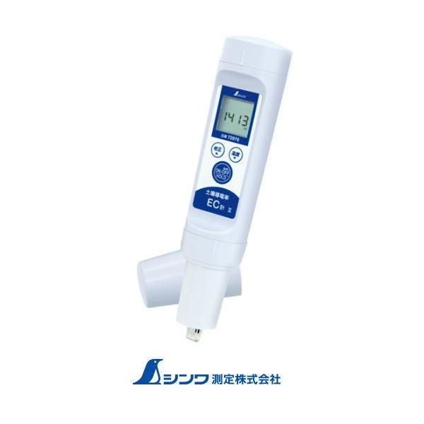 ●読み取りやすい液晶サイズと文字高を採用しました。●分解能が1μS/cmなので細かい測定に最適です。●ボタンを一回押すだけの簡単操作です。●温度測定機能付きです。●ポケットに収まるコンパクトサイズです。●ホールド機能付です。(土壌導電率測定...