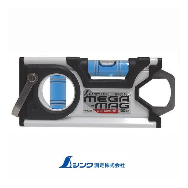 ハンディレベル MEGA-MAG品名：100mm 白 マグネット付本体サイズ：50ｘ30mm質量：130g特徴●吸着力3倍(当社比)のヨーク付ネオジム磁石採用で単管を叩いてもズレません。●両端ステンフック付で高所作業に安全な落下防止対応タイ...