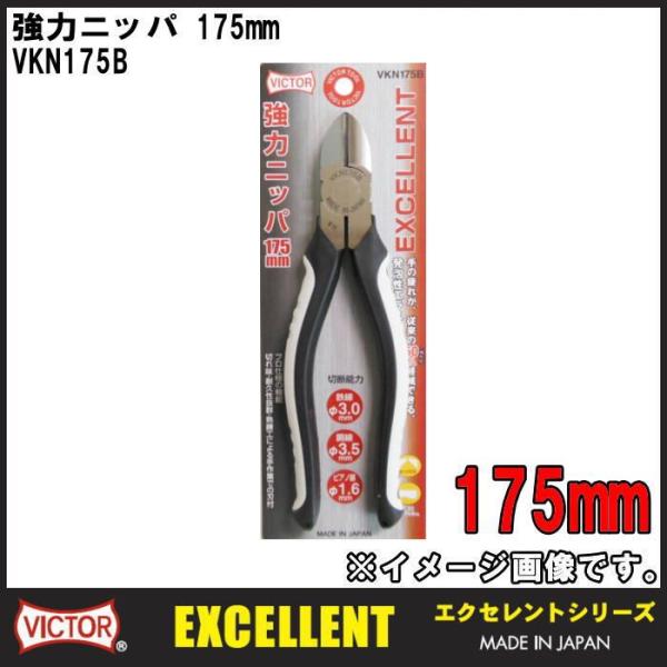 手の疲れが従来の50%軽減できる発泡エラストマグリップ仕様!【特長】●理想的な刃角度でシャープな切れ味。●独自の焼入れ技術で耐久性抜群。●グリップが柔らかいので手に吸い付くようなフィット感が得られます。●人間工学に基づいたグリップ形状で抜群...