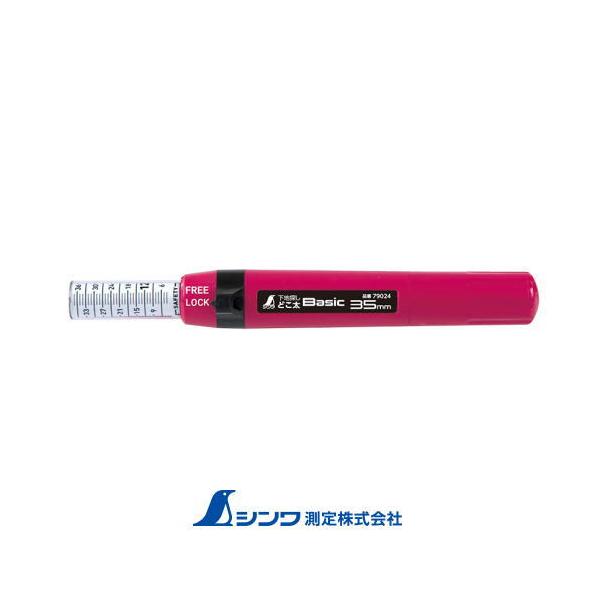 ●石膏ボード用の針式の下地探しです。●壁厚35mmまで使えます。●ボード裏の木製下地を針で刺して探知します。●壁裏の間柱を簡単、確実に探せます。●しっかり握れて、腰袋にラクラク入るサイズです。●目盛付で刺し込んだ壁のおおよその厚さが分かりま...