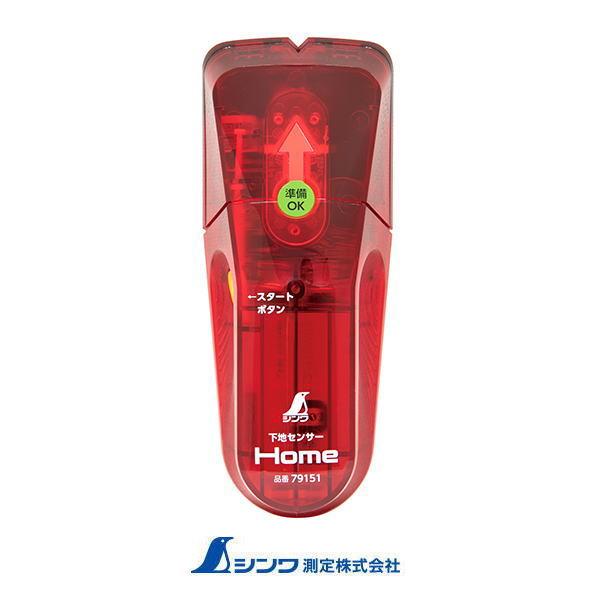 特長●矢印型ライトとブザー音で壁裏の見えない間柱をお知らせします。仕様●本体サイズ136×54×35mm●製品質量 99g(電池含)●壁材がベニヤや石膏ボードの時に木材と金属を探知可能(木材と金属の判別はできません)●電源 9Vアルカリ乾電...