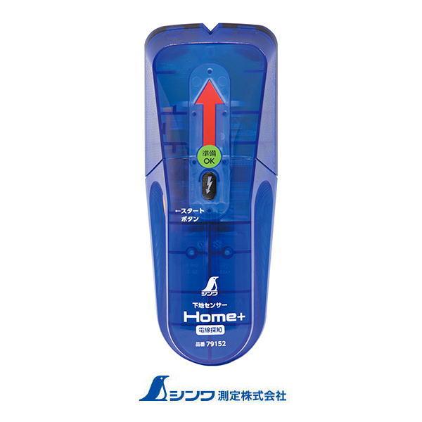 特長●矢印型ライトとブザー音で壁裏の見えない間柱をお知らせします。●電線警告ランプで見えない電線をお知らせします。仕様●本体サイズ 154×60×39mm●製品質量 140g(電池含)●壁材がベニヤや石膏ボードの時に木材と金属を探知可能(木...