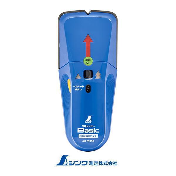 特長●矢印型ライトとブザー音で壁裏の見えない間柱をお知らせします。●深部モード搭載で壁厚が約35mm下の間柱を探知できます。●電線警告ランプで見えない電線をお知らせします。仕様●本体サイズ 172×72×42mm●製品質量 170g(電池含...