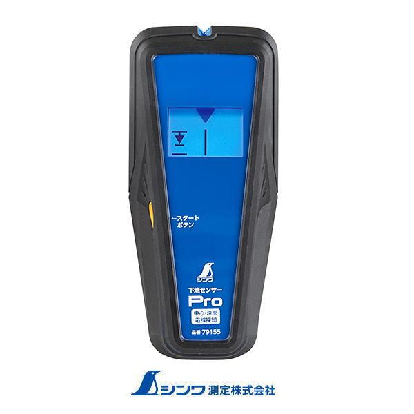 特長●矢印型ライト、液晶表示、ブザー音で壁裏の見えない間柱をお知らせします。●電線警告マークで見えない電線をお知らせします。●深部モード搭載で壁厚が約35mm下の間柱を探知できます。●間柱の位置を視覚化する液晶付です。●間柱の中心を一発探知...