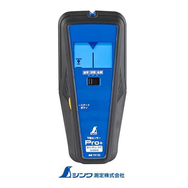 特長●矢印型ライト、液晶表示、ブザー音で壁裏の見えない間柱をお知らせ●電線警告マークで見えない電線をお知らせ●金属モード搭載で壁裏の見えない金属を探知●深部モード搭載で壁厚が約35mm下の間柱を探知●間柱の位置を視覚化する液晶付●グリップ部...