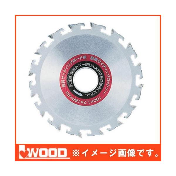 建材別専用チップソー硬質サイディング用サイズ：160x1.7x24Pメーカー：アイウッド株式会社(IWOOD)