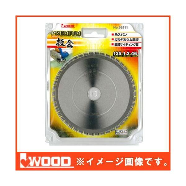 プレミアム プロフェッショナルチップソー板金用切断適合材：角スパン・ガルバリウム鋼板・トタン・ブリキ鉄板サイディング・アルミ建材・木毛セメント板銅板・へーベルライト・アスベスト・不燃建材サイズ：100x1.0x36Pメーカー：アイウッド株式...