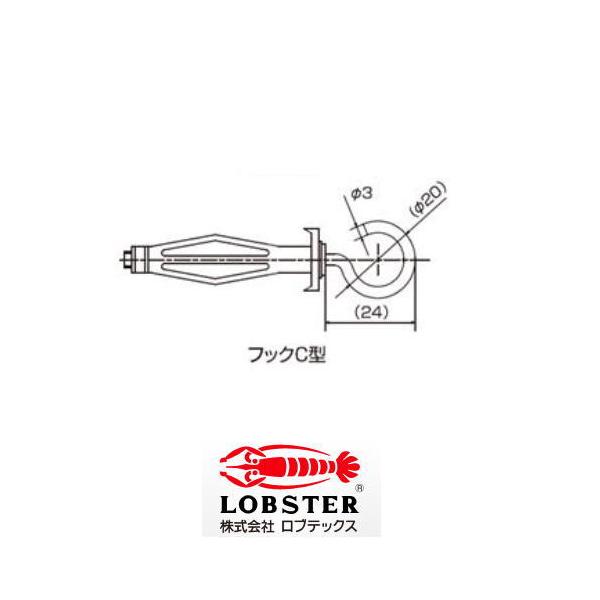 ●ボードアンカーは、ネジや釘の使えない新建材、石膏ボードにも裏板、同ぶちなしで器具の取付けができます。●取付けはお手持ちのドライバーで片側より作業でき、ビスの取付け、取外しは何度でも可能です。◆仕様材質：亜鉛合金(白色処理)形状寸法：Φ6....