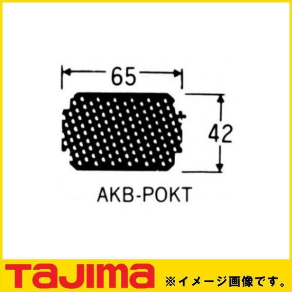 板金の中間仕上げ、石膏ボード・プラスチック・木材の荒削り、面取り、金属のサビ取り、ペンキ剥しなど、面倒な研削作業が手軽にスピーディーにできる、いままでにない新しいタイプの工具です。従来の刃物と違い安全性が高く、どなたでも簡単に使えます刃は高...