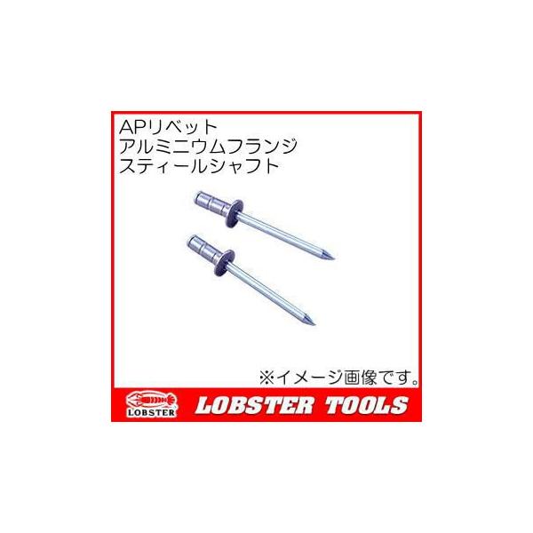 ●エビ印ブラインドリベットは、様々な製品の製造組立に利用できます。●片側から複数の母材をワン・アクションで締結できますので作業の省力化や生産性の向上に貢献いたします。●豊富な種類とサイズのご用意いたしておりますので、エビ印リベッターとの最強...