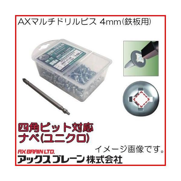鉄板厚:1.5〜3.2mm対応(ステンレス材使用不可)※上記サイズよりも厚いものも可能な場合もあります。四角ビット対応でガッチリホールドビスの落下を防ぎ作業効率を高めます。さらに、鋭い刃先で切れ味抜群。ナベ(ユニクロ) 両頭ビット:110m...