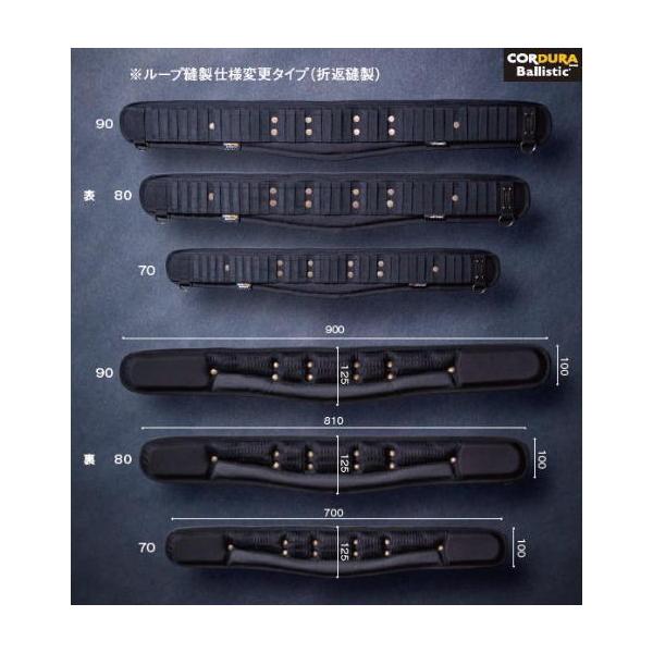 コーデュラバリスティック生地胴当てベルトコーデュラバリスティック生地(D1680)使用BA-90のループ数は34です。BA-80のループ数は30です。BA-70のループ数は24です。胴当てベルトにおいてメーカー製品アイテム「他社含む」別売の...