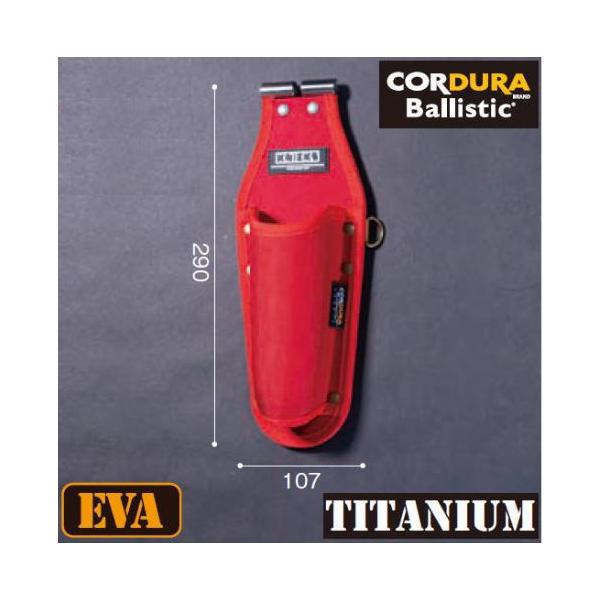 BART-100JNDX レッド EVA/コーデュラバリスティック生地ペン型ドリルドライバーホルダーDX（CORDURA BALLISTIC）TITプレート補強入りコーデュラバリスティック生地(D1680)使用サイズ：290ｘ107mmメー...