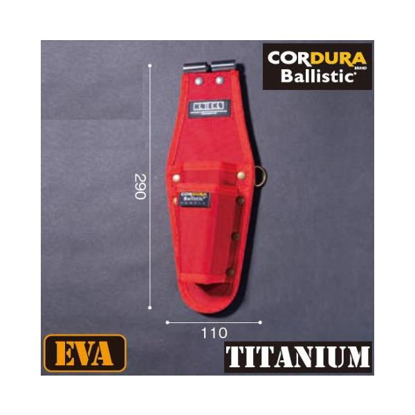 BART-201PLNDX レッド EVA/コーデュラバリスティック生地ペンチ2PホルダーDX（CORDURA BALLISTIC）TITプレート補強入りコーデュラバリスティック生地(D1680)使用サイズ：290x110mmメーカー：ニッ...