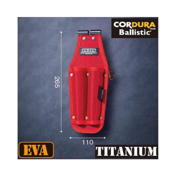 BART-215PNDX レッド EVA/コーデュラバリスティック生地ドライバー2PホルダーDX（CORDURA BALLISTIC）TITプレート補強入りコーデュラバリスティック生地(D1680)使用サイズ：265x110mmメーカー：ニ...