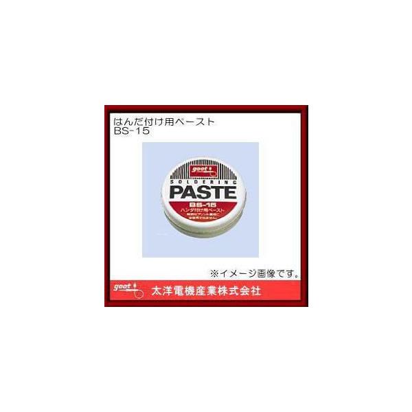 ホビーや電子工作に最適なはんだ付け促進剤です。注意：プリント基板には使用できません(弱酸性)。容量：15g成分：ワセリン80〜90wt%・塩化亜鉛4〜6wt%・水分2〜4wt%・パラフィン6〜9wt%・塩化アンモニウム1〜3wt%メーカー：...