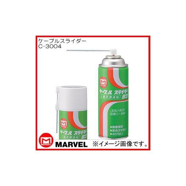 なめらかな入線!●電線管の防錆、電線被覆の保護にも役立ちます。スプレータイプLPG使用ノズルが収まるキャップになりました。容量：420mlメーカー：株式会社マーベル(MARVEL・ジョブマスター)ミノル工業株式会社(プロメイト)