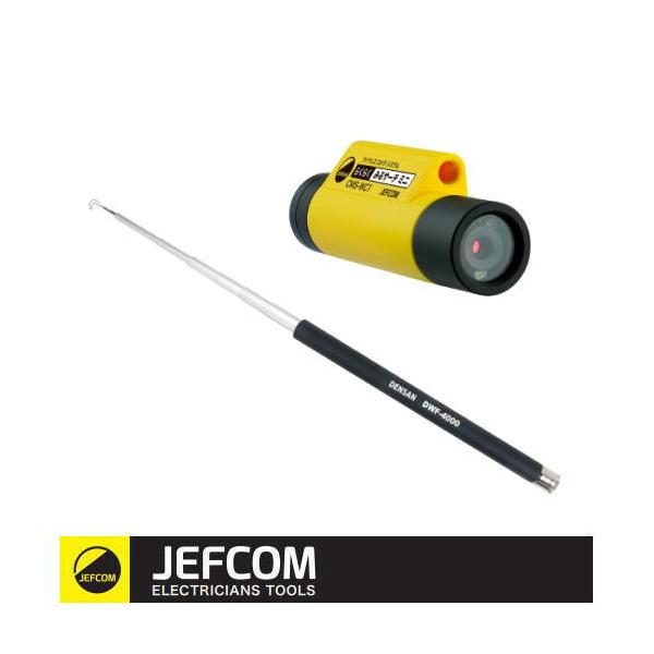 「みるサーチミニ」+「ロックフィッシャー(4m)」セットでお得！商品特長●手の届かない場所を、スマホで確認できる！●収納時は57cmでコンパクト●屋根裏、床下、狭い場所などの点検に●竿をねじって伸縮をロック・解除できる　ロックすると竿が固定...