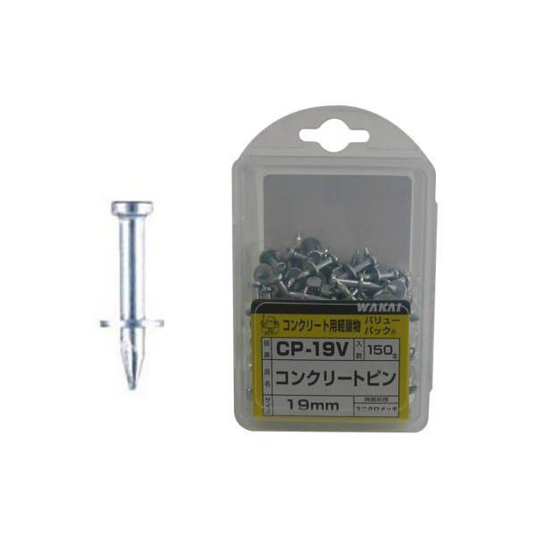 コンクリートへの軽量物の取付に。　作業の省力化を実現。下穴やアンカーが不要の作業性に高いピンです。コンクリート土間へのサドルバンドの取付けや間仕切りランナー、水切りなどの軽量物の取付に最適です。 コンクリートピン：３．３φＸ19mm（首下）...