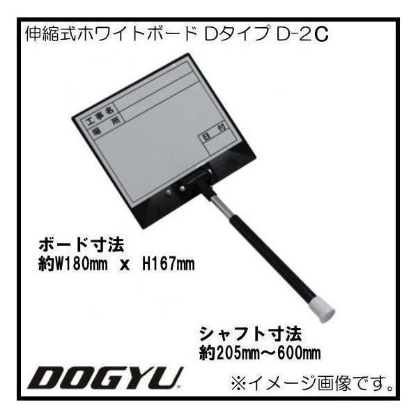 伸縮式ホワイトボードDタイプシリーズ伸縮式ホワイトボード D-2簡易シールタイプホワイトボード予備シール(日付無し)1枚付※イレーザー付マーカーが付属品としてセットされています。※ボードはシールの為、張替も可能です。別売シールをお買い求めく...