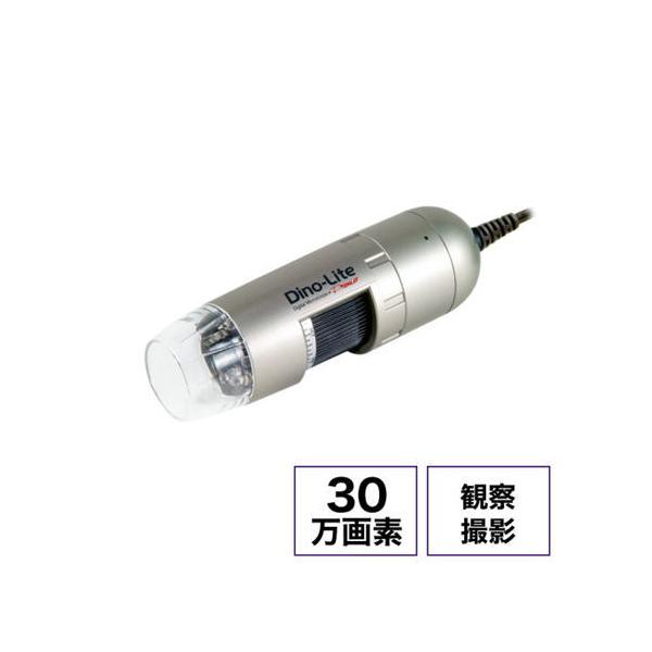 ●約5〜20倍、〜200倍に拡大　低倍率から高倍率まで、使い勝手の良い範囲で拡大率が変更可能。　個人用からプロユースまで幅広い目的で使用できる●新ボディになり性能UP　1.ケーブルの断線を防ぐ接続部デザイン　2.接着剤の使用を極力少なくし、...