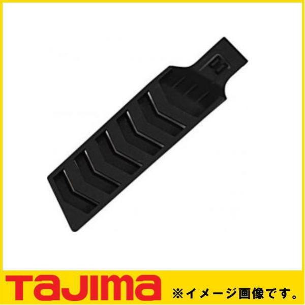 製品情報製品重量：7g包装形式：紙箱包装寸法（mm）タテ×ヨコ×アツサ：139×33×29JANコード：4975364165688特長タタックナイフ用カバーメーカー：株式会社TJMデザイン(TAJIMA・タジマ)