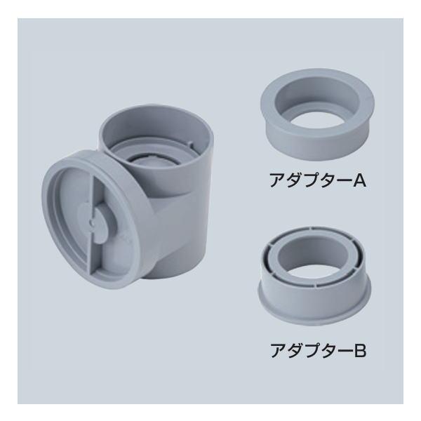 ●エアコン等のドレン排水管に使用する臭気対策用の逆止弁です。●弁体部を取り外し、点検・清掃等のメンテナンスが可能です。●通常時は磁石の反発によって弁を密閉し、さらに排水を溜めておけるのでダブルで臭気をシャットアウトします。※排水はある程度溜...