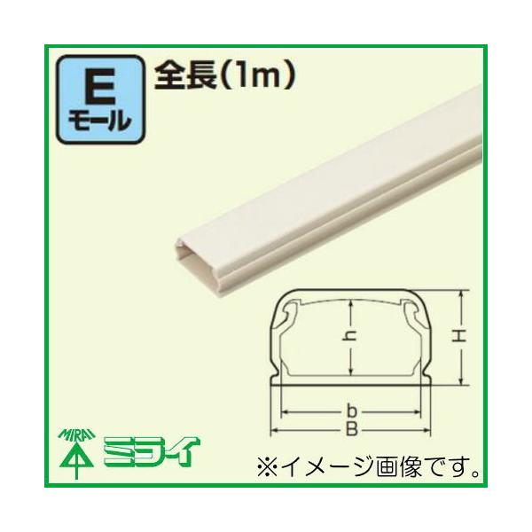 Eモール(VVFケーブル用モール)耐候性、耐熱性に優れ、屋外にも使用できます。又、燃焼時にダイオキシンやハロゲン系の有毒ガスを発生しません。蓋の装着が容易にできます。プラモールより軽量になりました。基台はセンター表示の釘穴が設けてあり、釘打...