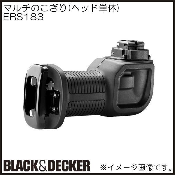 EVO183,EAI800,EAC800用ヘッドパーツこちらの商品にはボディ(本体),バッテリー(充電地),チャージャー(充電器)は付属されておりません。ERS183-JPはヘッド単体のみとなっております。家庭での不用品の解体や庭木の手入れ...