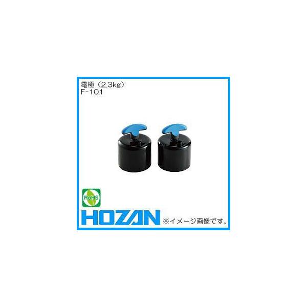 静電気対策の規格（RCJS、JIS、IEC、ANSI）に対応した測定用電極● 表面抵抗、接地抵抗を規格に沿って測定するための専用電極です。入数：2個外形寸法：79mmΦＸ110mm重量：2.3kg(1個)メーカー：ホーザン株式会社（HOZAN）