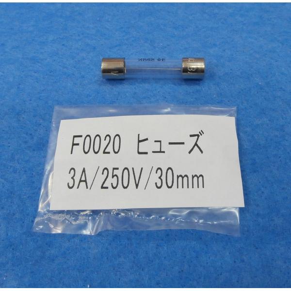 F0020 ヒューズ仕様：3A-250Vサイズ：6.4x30mm適合機種：TA55、TA55KITメーカー：三和電気計器株式会社(SANWA)※ヒューズはメーカー取り寄せ商品になります。お急ぎの場合、ご注文前にご確認をお願い致します。お取り...