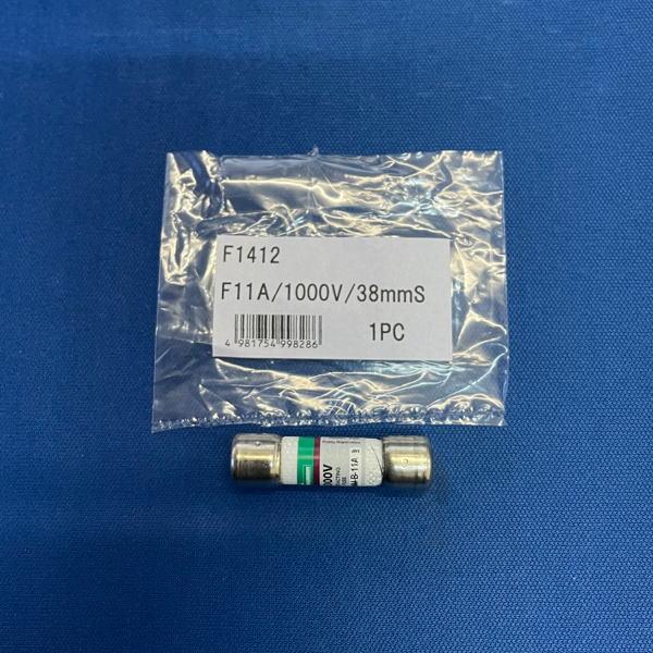 F1211 ヒューズ仕様：11A-1000Vサイズ：10x38mm適合機種：PC700、PC7000、PC710、PC720M※こちらのヒューズは新型タイプのヒューズになります。旧型タイプのヒューズは、F1199(12.5A-500V)にな...