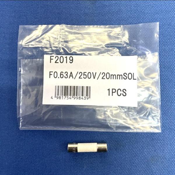 F2019 ヒューズ仕様：0.63A-250Vサイズ：20mm適合機種：RD700、RD701、PC500、PC501、PC520M、PC5000※こちらのヒューズは旧型タイプのヒューズになります。新型タイプのヒューズは、F1197(0.6...