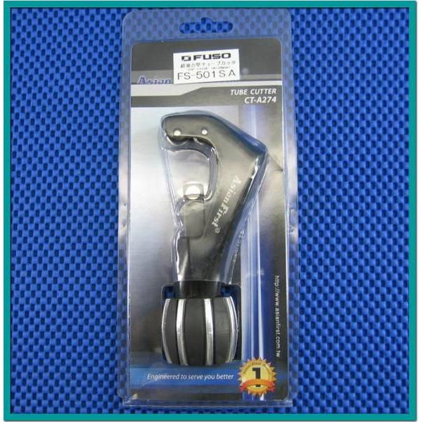 ★大きなグリップで回しやすい！！★ワンタッチ替刃交換式！切断能力：銅管：4〜28mmφ(1/8"〜１1/8”）予備替刃１枚付き全長：130mm重量：260gメーカー：FUSO株式会社