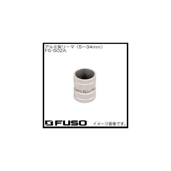 ●適合材質：ステンレス・銅・鋼鉄・アルミ・樹脂●適合範囲：3/16”〜1-3/8”（5〜34mm）●内面・外面のバリ取りOKの40枚刃仕様●全長：60mmメーカー：株式会社FUSO