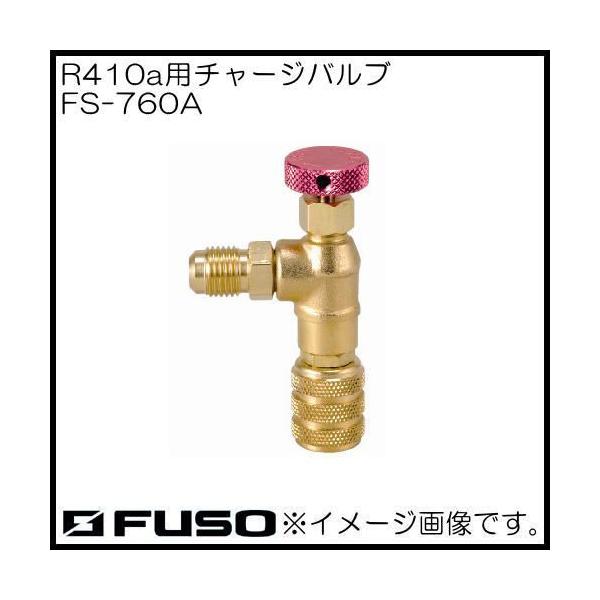 R32、R410aチャージバルブチャージホースの先端に付けて使用すると、冷媒を漏らさずチャージホースの着脱ができます。口径：5/16"Fオスx5/16"Fメス(ローレット)全長：68mm別売交換用パッキン：FS-760A-10メーカー：A-...