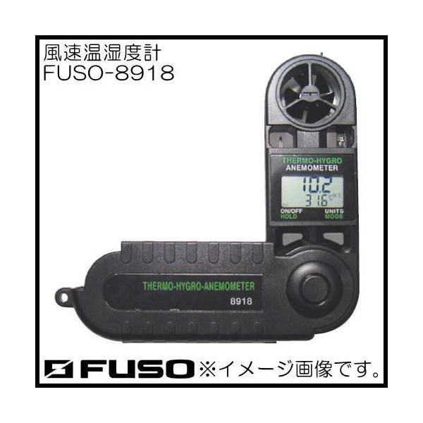 風速:1.1〜20.0m/s温度:-18〜50℃湿度:5〜95%RH露点温度/体感温度風速,温度,湿度を測定し,露点温度,体感温度も自動演算折りたたみ式のコンパクトボディ空調設備の保守点検などに便利な1台データホールド,最大値,平均値などの...