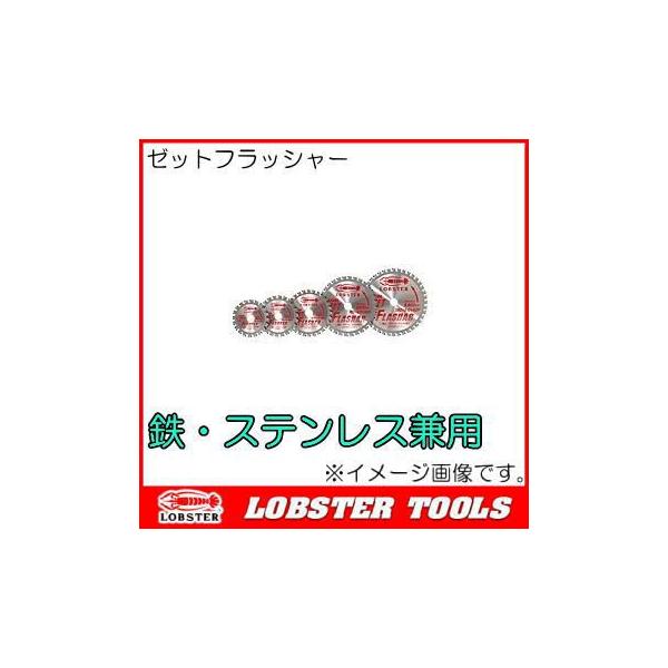 ●一般軟鋼材（鉄・アルミ系）・ステンレス材（SUS304）・鉄板・アングル・  各種サイディング・ALC・アルミ等の切断に。外径(D)：Φ160mmチップ厚：2mm刃数：32穴径：Φ20mm鉄系最大切断厚：6mmステンレス最大切断厚：3mm...