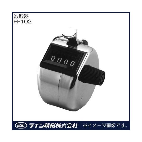 手持式と取付ベースの付いた台付型の2タイプ。手持式は永年の開発から生み出された手になじみやすく持ちやすい堅牢な構造です。台付型は10連式まであり、リセットツマミの1回転で全部同時に0に戻ります。※使用例交通量調査での分類数に野鳥観測や各種調...