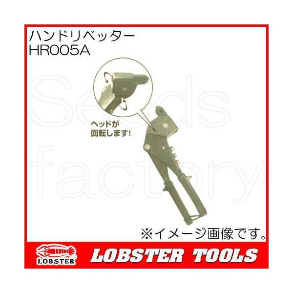 ●回転式全長：300mm重量：750gリベット径使用範囲：Φ2.4,3.2,4.0,4.8mm※4.8mmはNSS、NSTについて不可使用上の注意●ハンドル部(アーム部)で手などを挟まないよう注意してください。けがの恐れがあります。メーカー...