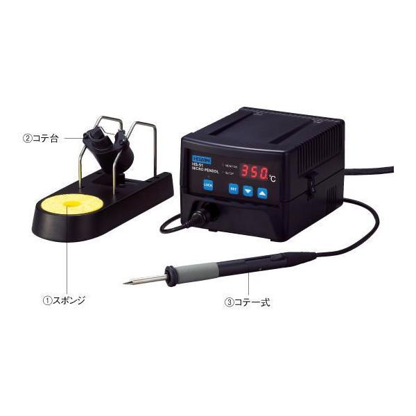 別売部品 コテ一式　HS-51-3HS-51用画像3、コテのみの販売になります。※ビットは含まれません。メーカー：ホーザン株式会社(HOZAN)
