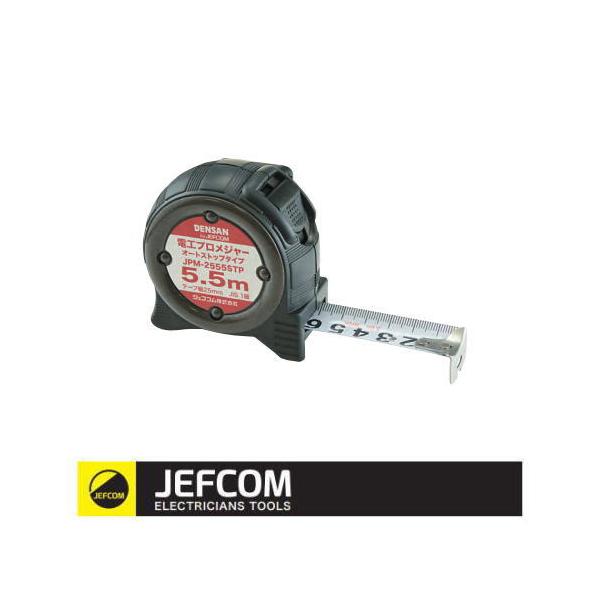 テープを引き出した所で止まる。オートストップタイプのメジャー●オートストップで使いやすい！●メートル目盛　JIS 1級●落下防止ストラップを本体に直付け可能●軍手で持っても滑らない！エラストマー付ケース●クリップ付●長さ：5.5m●テープ幅...