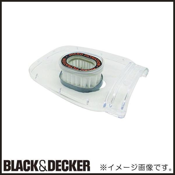 KA2000用フィルター KAF2対応機種：KA2000JANコード：4536178021203メーカー：ブラック&amp;デッカー(BLACK&amp;DECKER・ブラデカ)