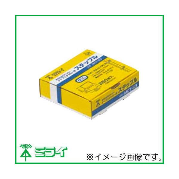 適合ケーブル：VVF1.6(2.0)x2C(ケーブル高さ6〜7.5mm、幅10mm以下)入数：250本(1連連結本数25本ｘ10本)適合機種：MCT1(電気配線専用タッカー ケーブルタッカー)メーカー：未来工業株式会社(MIRAI)