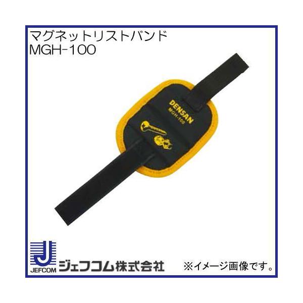 MGH-100の人気商品・通販・価格比較 - 価格.com