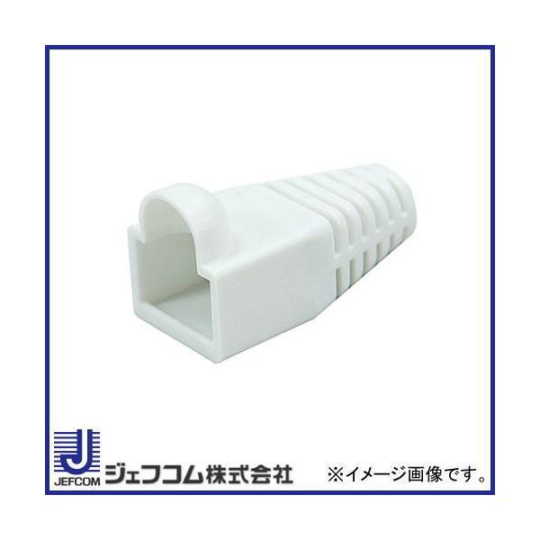 ケーブルの識別に便利 ●プラグタイプ：8P●適合ケーブル径：φ6.5mmまで●ケーブルの識別に便利●色：白●入数：30個メーカー：ジェフコム株式会社(デンサン・JEFCOM・DENSAN)