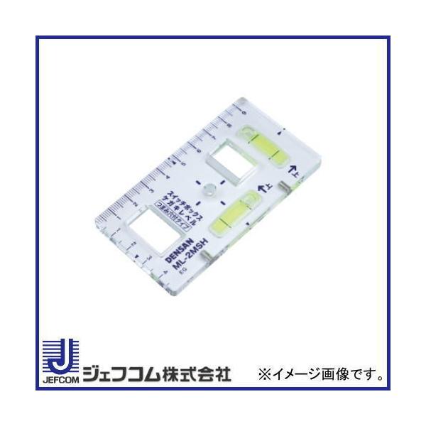 つまんで持つから手が邪魔にならない！●薄型でもつまんで持ててケガキやすい●目盛り付●中央穴●強力マグネット●超薄型・軽量、携帯に便利●指のかかる所は面取りしているのでつまみやすい●穴をつまんで持てば、スイッチボックスの全周がケガキやすい●穴...